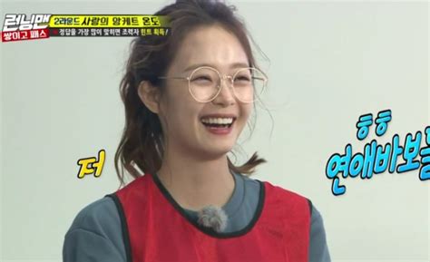 당분간 전소민이 런닝맨 출연 안한다고 한 이유 포스트쉐어