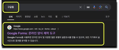 구글폼 설문지 만들기 구글 스프레드시트 연동 방법 네이버 블로그