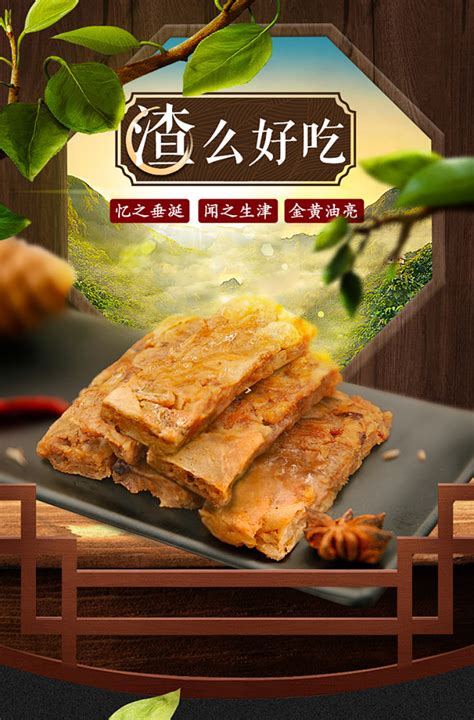 野食小哥 香酥猪油渣猪肉条温州特产脂渣五花肉粕生酮小吃小零食 天猫