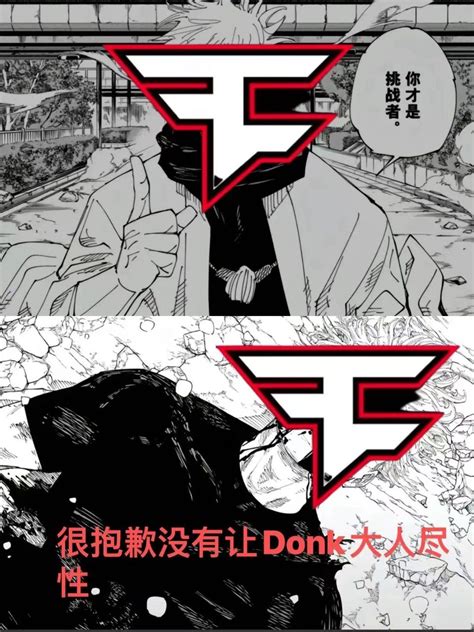 Donk猛的过分了 Nga玩家社区