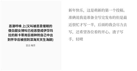 R 18 明日方舟 斯卡蒂 恶潮呼唤 上又叫被恶意催眠的傻白甜女博叫已经恶堕成伊莎玛拉的斯卡蒂用巨根种附自己 Pixiv