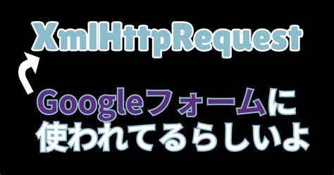 Javascript Xmlhttprequest Get