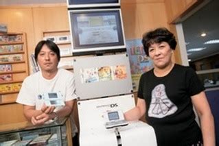 以前他們博優在民權東路三段有落地窗的這個店面是跟我們家租的國小的時候DS一出我跟我妹就有了 常常都會跟爺爺都跑去店裡找曾阿嬤跟他兒子每次