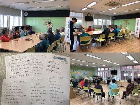 세종특별자치시치매안심센터 「쉼터 인지증진교실」 51회 웃음치료 인지치료 타이치 9 27