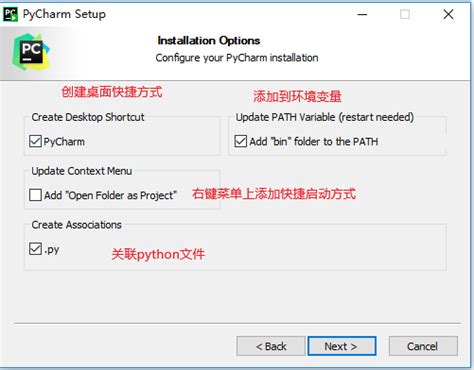 Pycharm的安装与激活超详细最新版 知乎