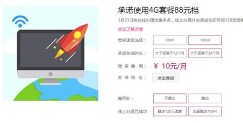 中國移動：100m寬帶一年120元，反擊聯通、電信！ 每日頭條