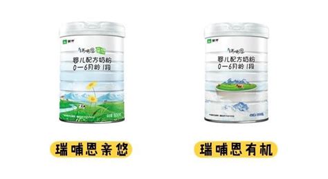 蒙牛瑞哺恩亲悠和有机有什么区别 价格差30块 配方差这么多 知乎