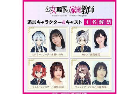 Ntrevenge｜漫画 あらすじ・最新情報一覧 アニメイトタイムズ
