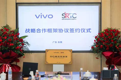 Vivo 智能手机官方网站