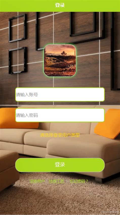 java计算机毕业设计巧匠家装小程序（开题 程序 论文） csdn博客