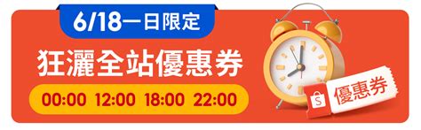 蝦皮 618 活動懶人包！ptt告訴你必搶 85 折扣碼、switch 趁現在買 2023年 蘋果仁 果仁 Iphoneios
