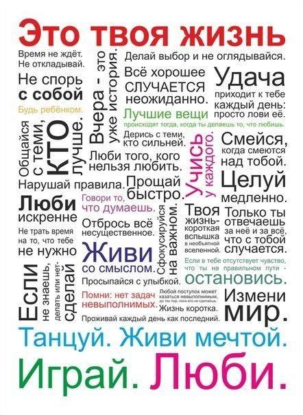 Пин от пользователя Инна Шевцова на доске С днем рождения Вдохновляющие цитаты Мотивирующие