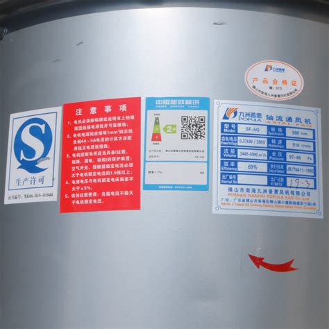 Jiuzhou Puhui Sf Axial Flow Fan Ventilating Fan V Kitchen Fume Exhaust