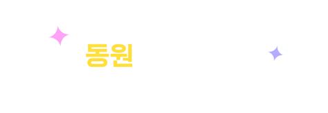 옥션 극한특가