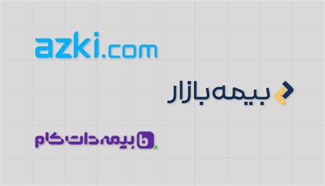 بیانیه ازکی، بیمه بازار و بیمه دات کام در مورد رای شورای رقابت و مواضع اخیر بیمه مرکزی دی‌ام برد