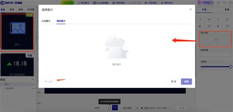 Datashow 移动端数据可视化报表手机端数字看板在线制作生成 Datashow 移动端数据可视化报表手机端数字看板在线制作生成