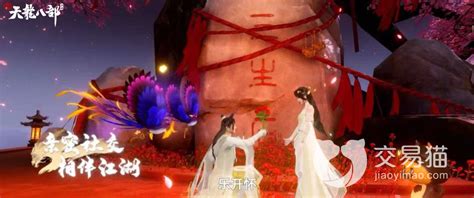 新天龙八部手游丐帮指点选什么 新天龙八部手游丐帮指点选择分享交易猫