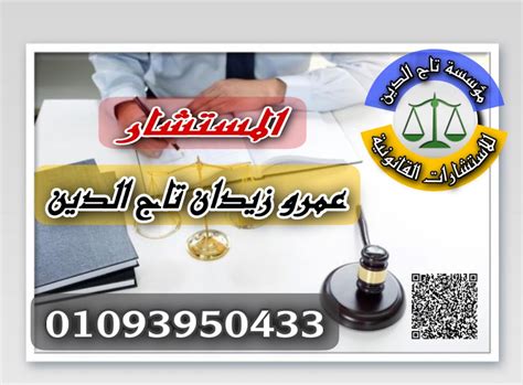 قضايا الاحوال الشخصية