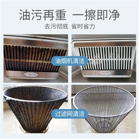 不伤手洁娘子抽油烟机清洗剂强力免拆洗厨房重油污泡沫家用去污去虎窝淘