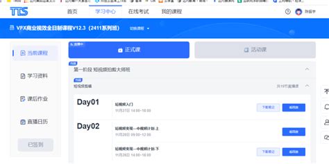 警惕职前培训变网贷陷阱，多地达内教育被投诉诱导签贷、虚假承诺就业