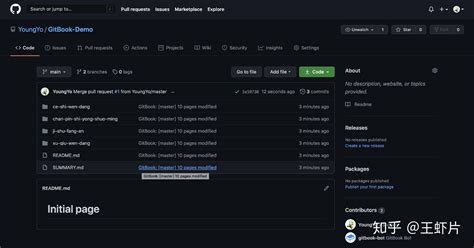 Gitbook 入门指南 知乎