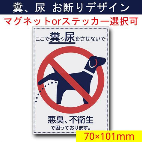 宅配ボックス＆お断りを1枚2役で解決するマグネット Bカラー 【宅配box 置き配ステッカー 置き配シール 置配ステッカー 宅配ボックス 置き
