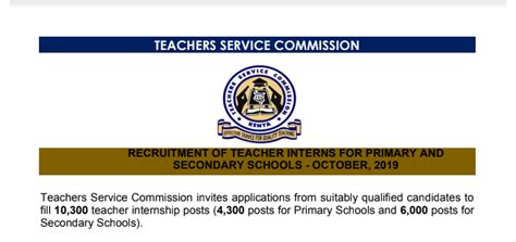 How To Apply For TSC Internship Jobs Online For Primary And Secondary Babe 2019