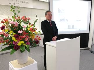 2023年度入社式開催