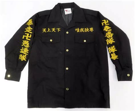 衣類 単品 場地圭介 特攻服短ラン ブラック Lサイズ 「東京リベンジャーズ 東京卍會結成記念セット特攻服アクリルスタンドm