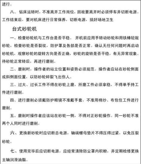 钳工实训总结做榔头八篇 范文