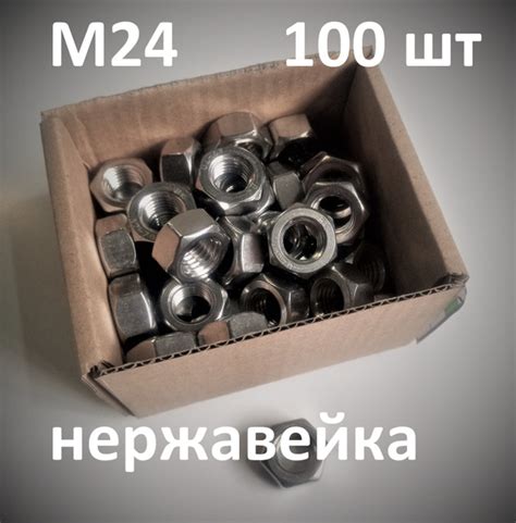 M24-100 шт нержавеющая сталь A2, Гайка (DIN 934;ГОСТ 5915-70;ISO 8673 ...