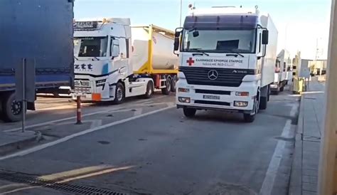 Στον δρόμο για το Γκαζιαντέπ η αποστολή του Ελληνικού Ερυθρού Σταυρού Παρατηρητής της Θράκης