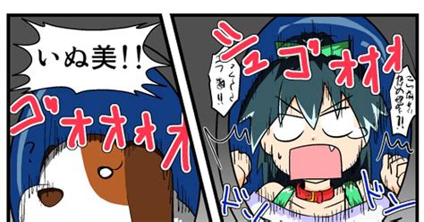 アイドルマスター 特訓 桃桃白（とうとうはい）のイラスト Pixiv