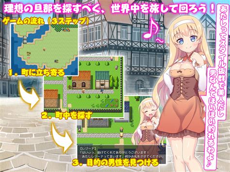 RPGM Completed I Want To Get Married Shall We Begin With Sex V Mugcat F Zone