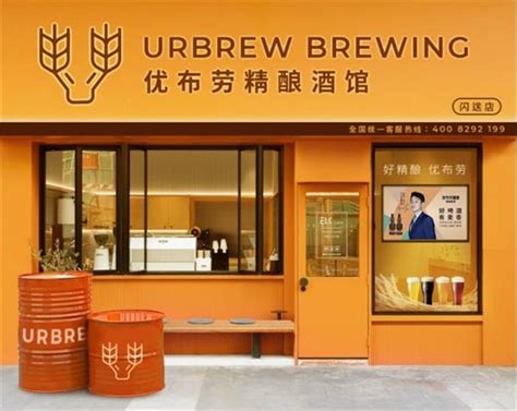 优布劳独创多维“cbx商业模式”，精酿酒馆升级3 0抢占千亿市场 搜狐大视野 搜狐新闻