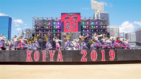 4k 岡山うらじゃ連 魄夜 こいや祭り 2019 2日目 Youtube