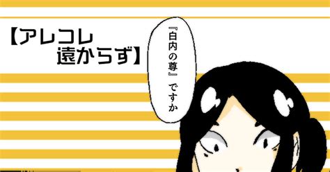 00課参】 【00課参】アレコレ遠からず【影法師】 もずく風味のマンガ 【00課参】霊障 【00課参】交流 【00課参】影法師