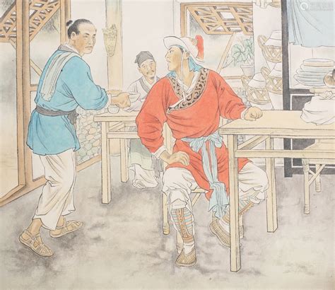 刘继卣 武松打虎 纸本设色 册页