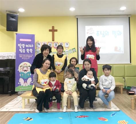 대전선화성결교회 교회학교 동계수련회 겨울성경학교