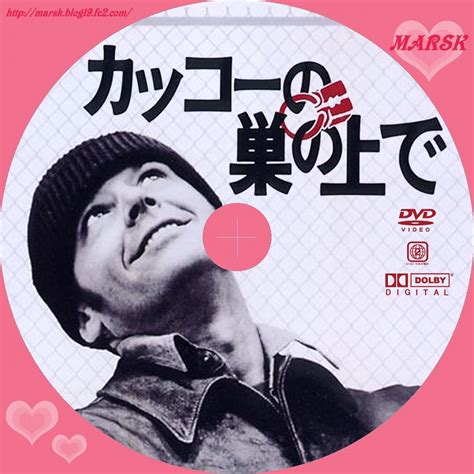 寝ても覚めても映画好き♪／dvdラベル＆cdラベル か行