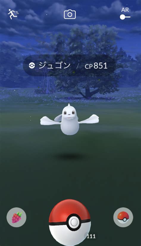 【ポケモンgo】「みず・こおり・ノーマル、いずれかのタイプのポケモンを3匹捕まえる」どのポケモンが手に入るか実際にやってみました！ 週末