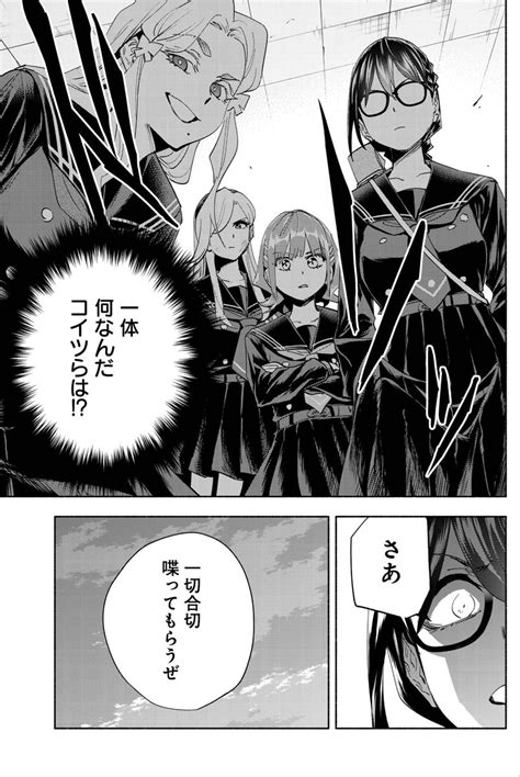 「⑤ 」杠憲太ﾕｽﾞﾘﾊｹﾝﾀの漫画