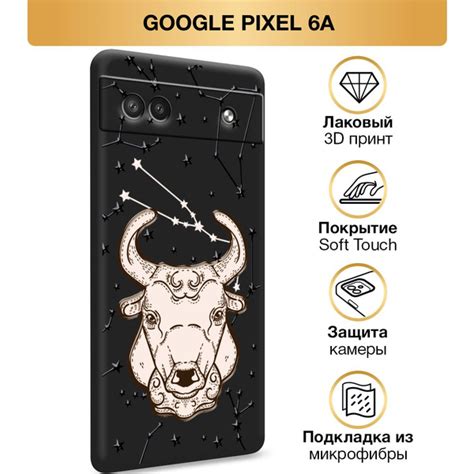 Чехол Soft Touch на Google Pixel 6A / Гугл Пиксель 6А "Телец созвездия ...