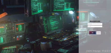 【开题报告】基于djangovue网咖会员管理系统论文源码计算机毕业设计 Csdn博客