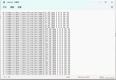 Opencv使用dnn模块训练模型opencv Dnn训练 Csdn博客