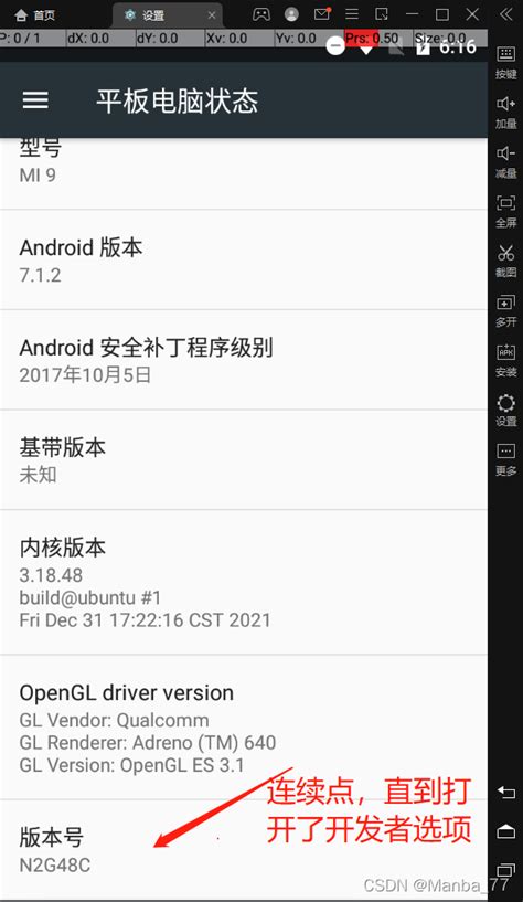 Python 躺着刷视频（自动刷视频）自动刷视频挂机脚本 Csdn博客