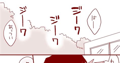 腐向けhq 【721新刊②】夏を制する【牛天】 Halasanのマンガ 漫画 牛天 牛島若利 Pixiv