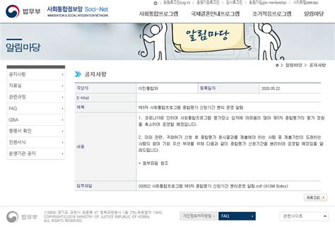 익산시다문화이주민플러스센터 익산시다문화이주민플러스센터 정보제공 출처사회통합정보망 법무부