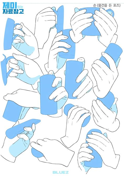 블루젯 만화학원 On Twitter 손 그림 참고자료 손 그리기 튜토리얼