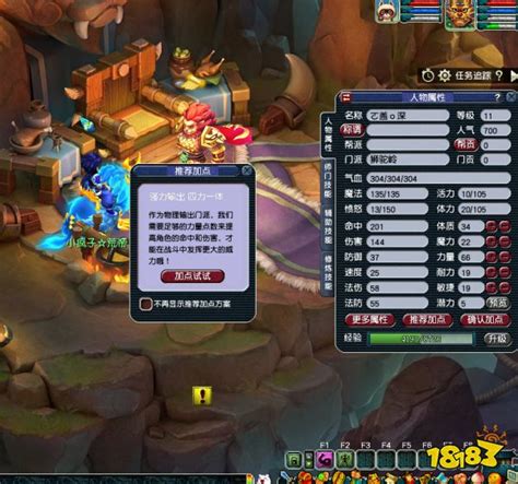 梦幻西游狮驼岭怎么样 狮驼岭加点18183梦幻西游专区